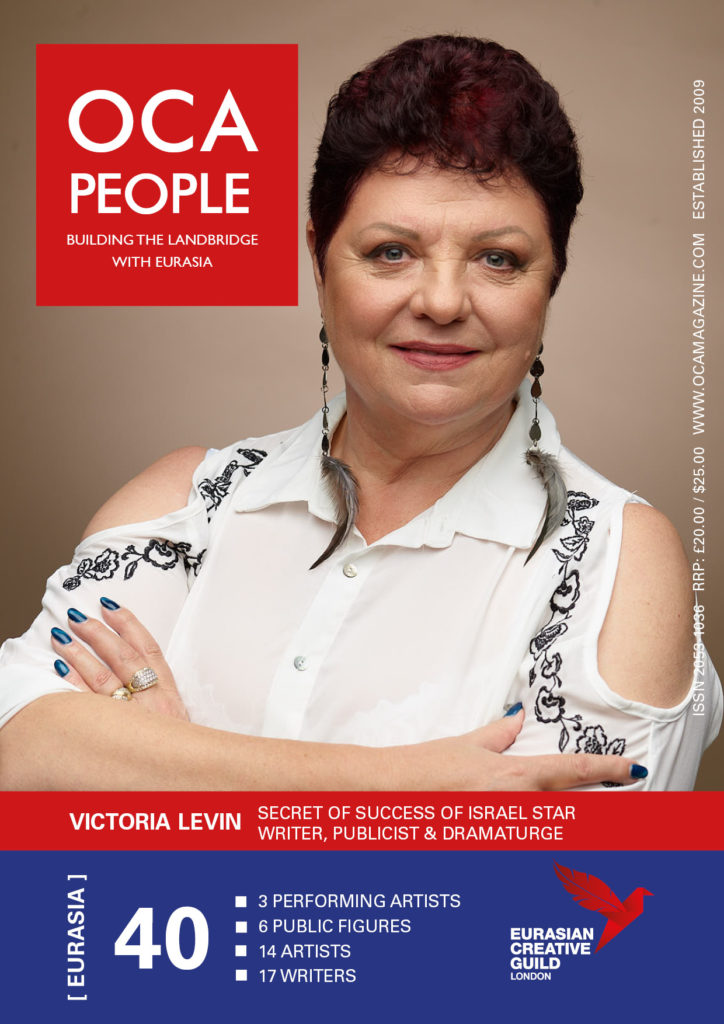 OCA PEOPLE: VICTORIA LEVIN - OCA MAGAZINE